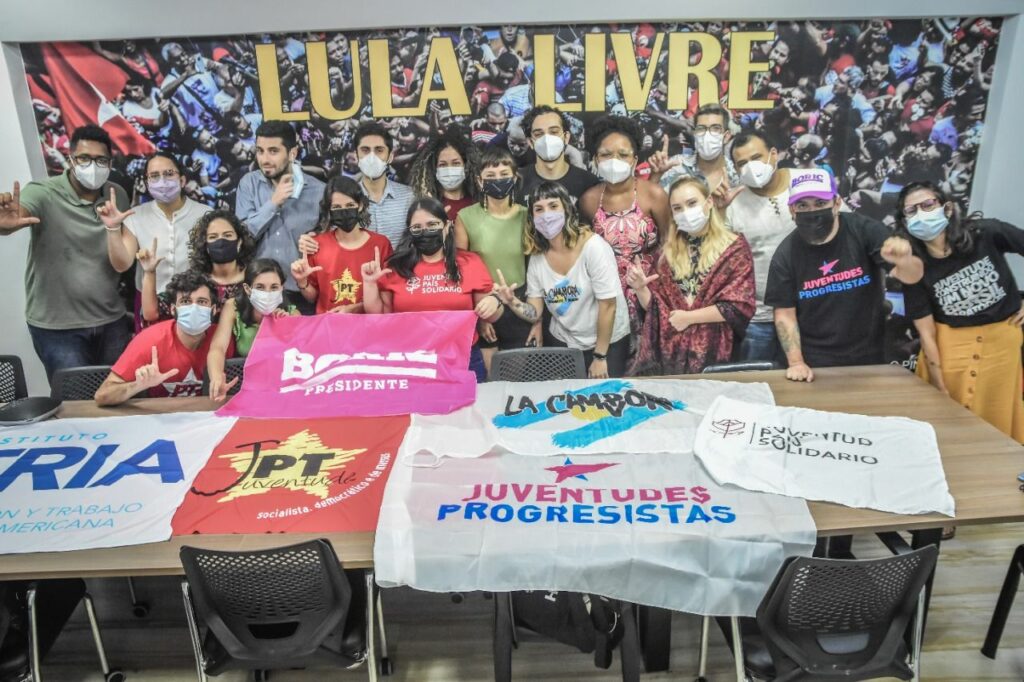 La Campora | . "La Fuerza de la juventud, la Fuerza de un pueblo".